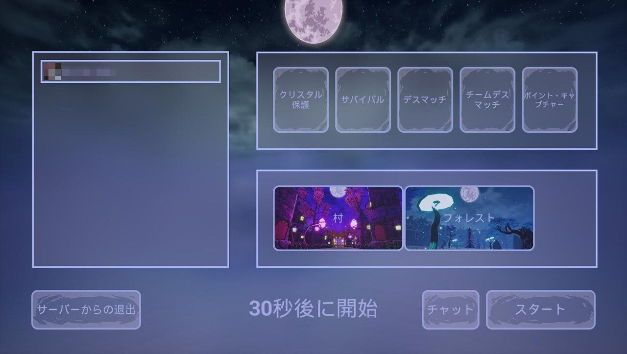 STEAMで20日28時まで無料配布『Cast & Spell』PVP／PVEの3人称・魔法対戦＆WAVE防衛戦ゲーム : JJ PCゲームラボ