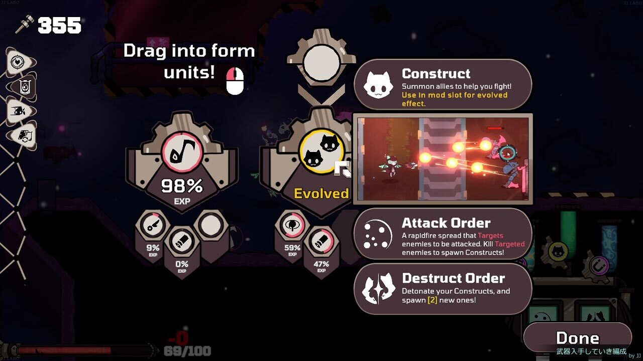 STEAMで8月4日夜まで無料配布『DRACOMATON』多彩な武器組合せ＆少女ロボが戦うローグライト・シューター: JJ PCゲームラボ