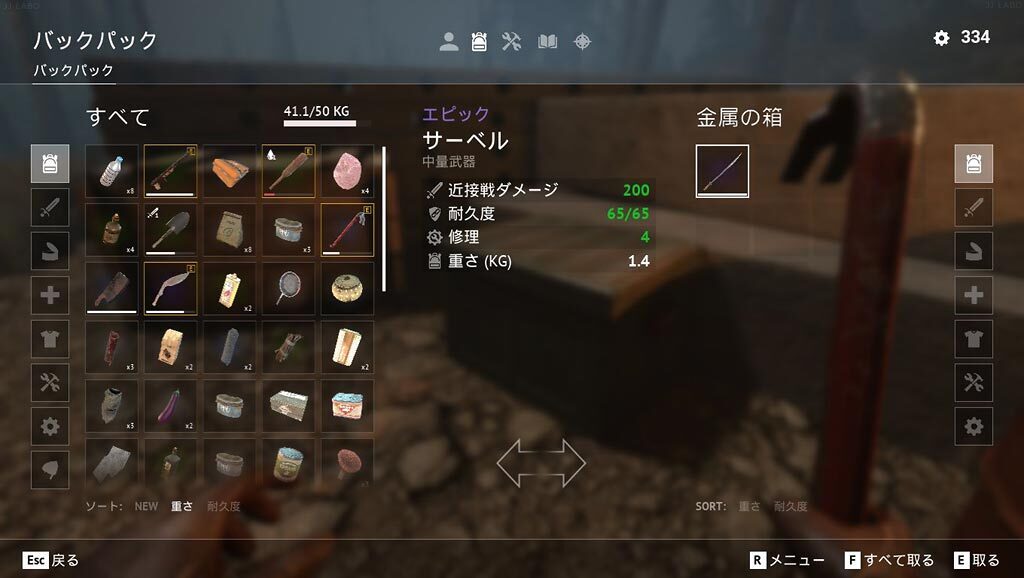 Fanaticalで無料配布！『DESOLATE』Steam版、オープンワールド 1人称サバイバル・アクション。バンドルフェス記念 [配布終了]: JJ PCゲームラボ