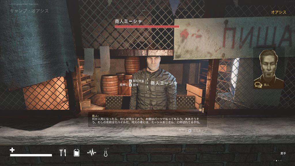 Fanaticalで無料配布！『DESOLATE』Steam版、オープンワールド 1人称サバイバル・アクション。バンドルフェス記念 [配布終了]: JJ PCゲームラボ