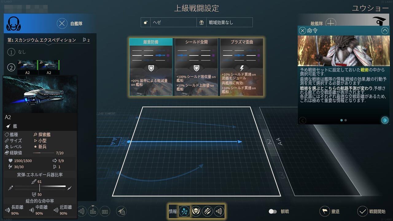amazonプライムで無料配布！『ENDLESS Space 2 Definitive Edition』勢力多彩な宇宙4Xストラテジー ...