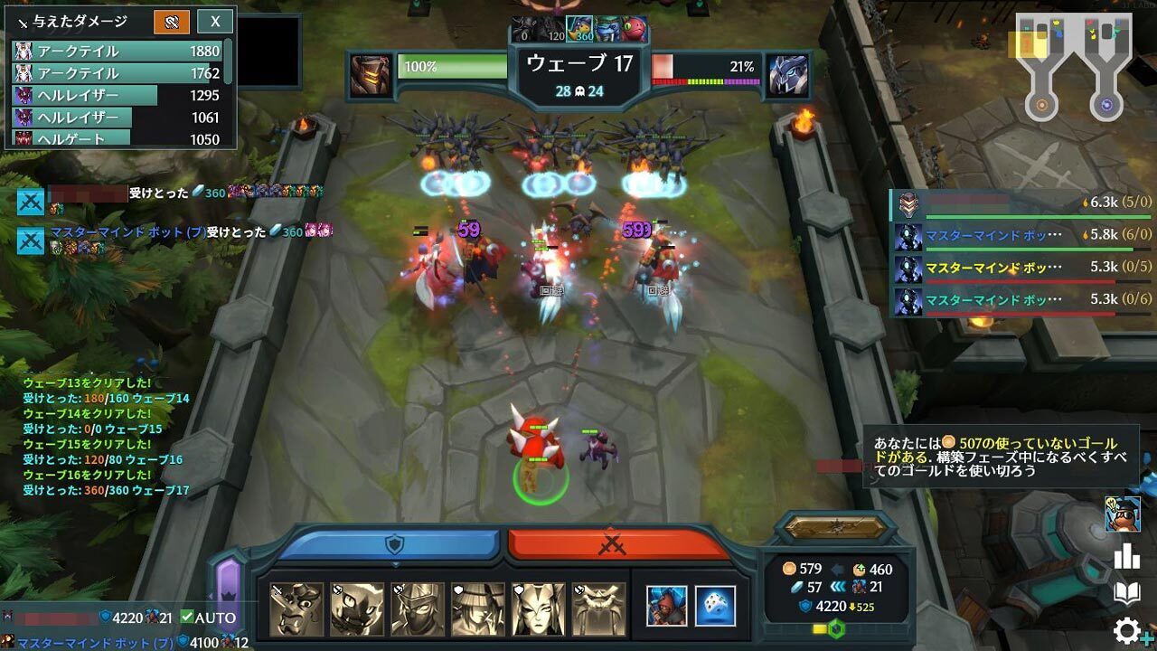 EpicGamesで無料配布『Legion TD 2 - Multiplayer Tower Defense』協力型・対戦タワーディフェンス＆オフェンス ゲーム: JJ PCゲームラボ