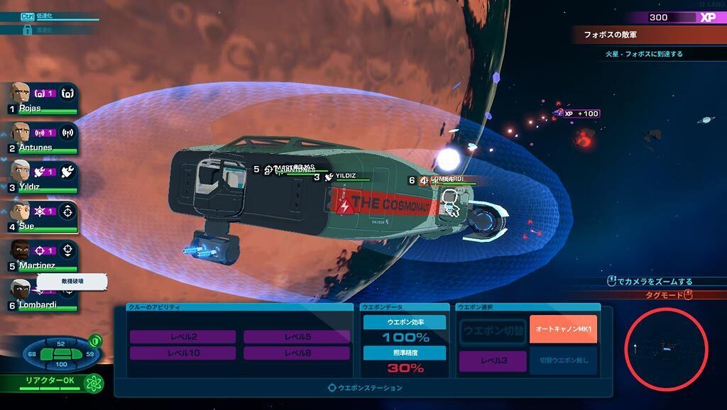 Steamで3月14日夜まで無料配布！『Space Crew: Legendary Edition』宇宙が舞台になった乗組員／管理ストラテジー ...