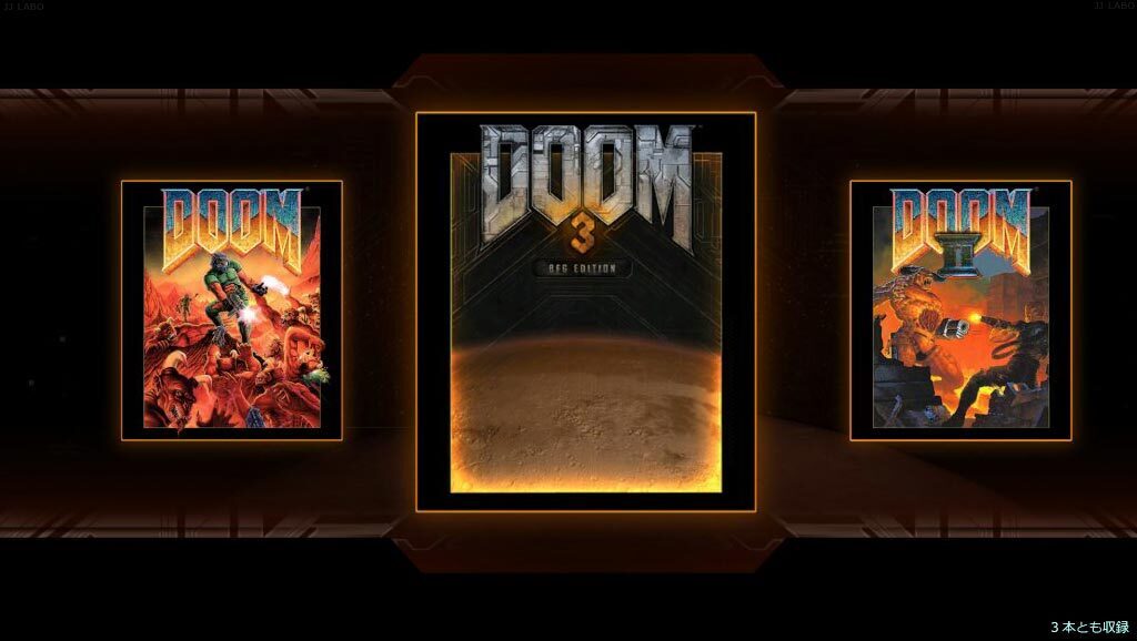 amazonプライムでPCゲーム無料配布『DOOM 3』往年FPS豪華リマスター＋GOG版の日本語化方法、『Golden Light』ローグライク＆グロFPS、『The Textorcist ...